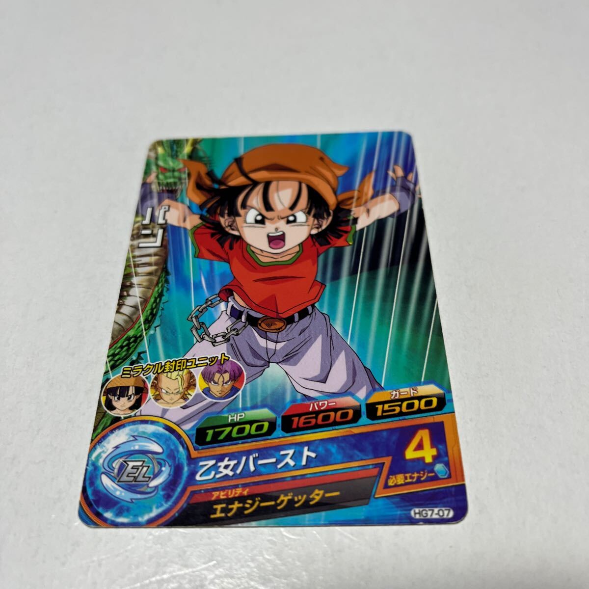 Yahoo!オークション - ドラゴンボールヒーローズ パン HG7-07