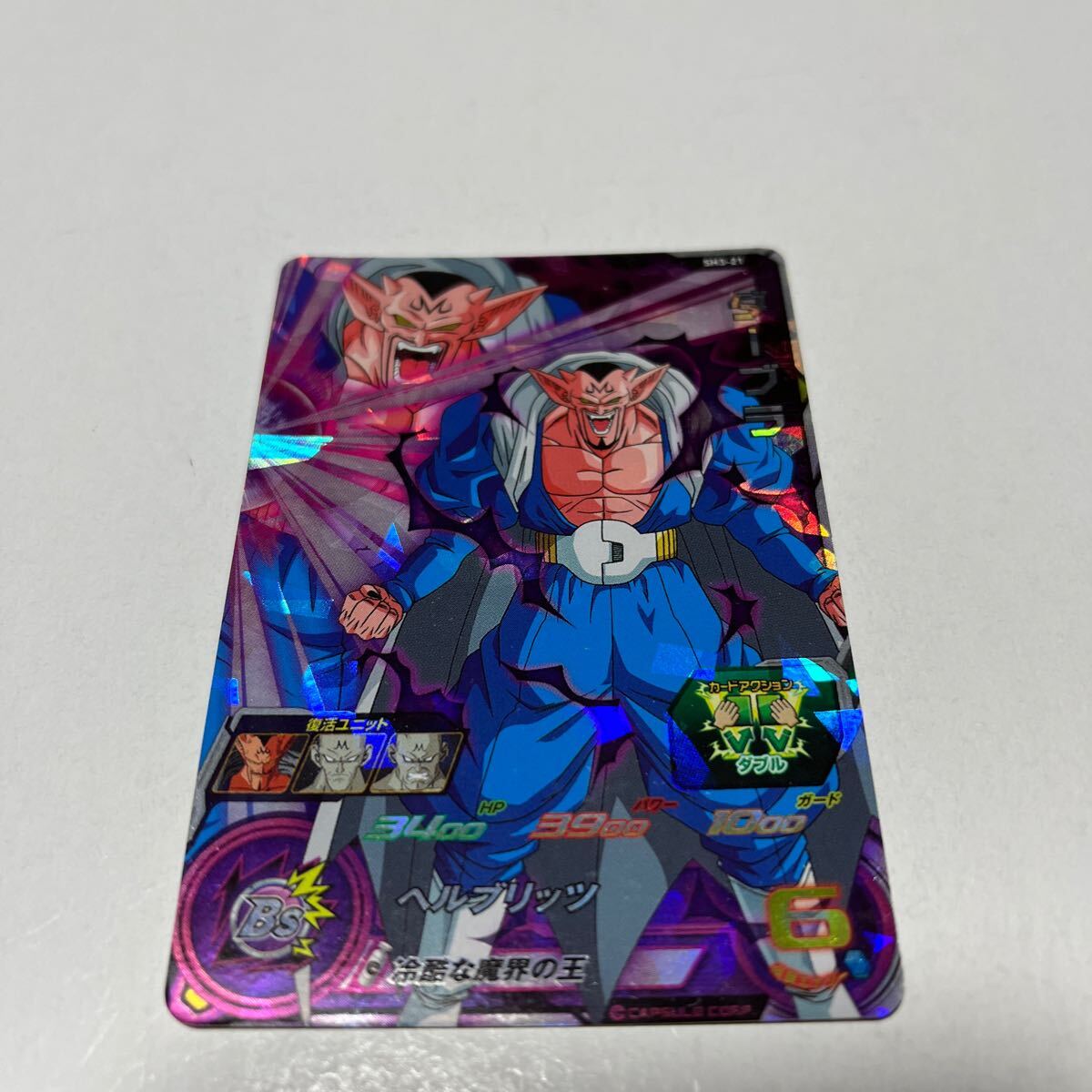 Yahoo!オークション - ドラゴンボールヒーローズ ダーブラ SH3-21