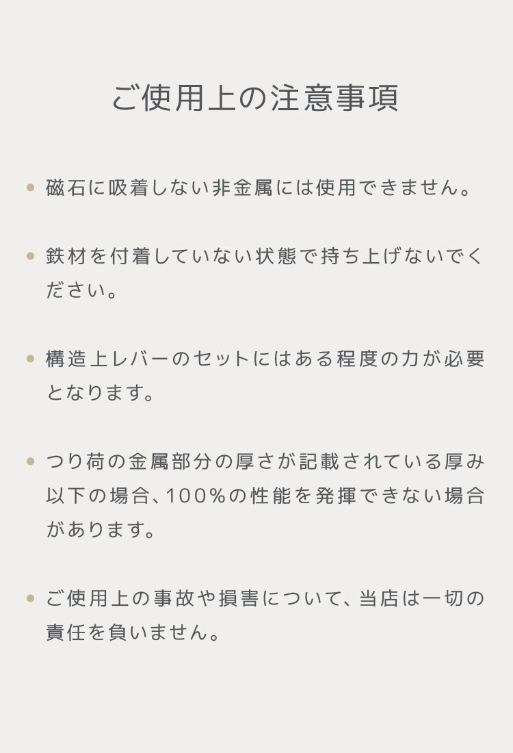 Yahoo!オークション - リフティングマグネット 600kg 永久磁石 リフマ...