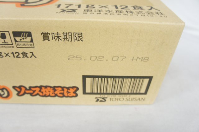 Yahoo!オークション - 新品・送料無料・1円スタート マルちゃん ごつ...