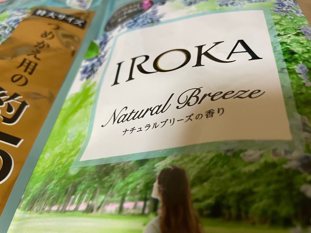 Yahoo!オークション - 710ml【ナチュラルブリーズ】IROKA イロカ 特大 ...