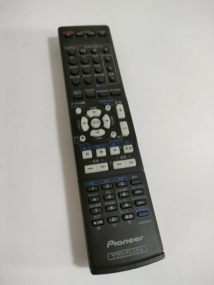 Pioneer パイオニア オーディオリモコン AXD7568 サラウンドシステム HTP-S727/S737/S525/S535/S323/S333対応リモコン(リモコン)｜売買された ...