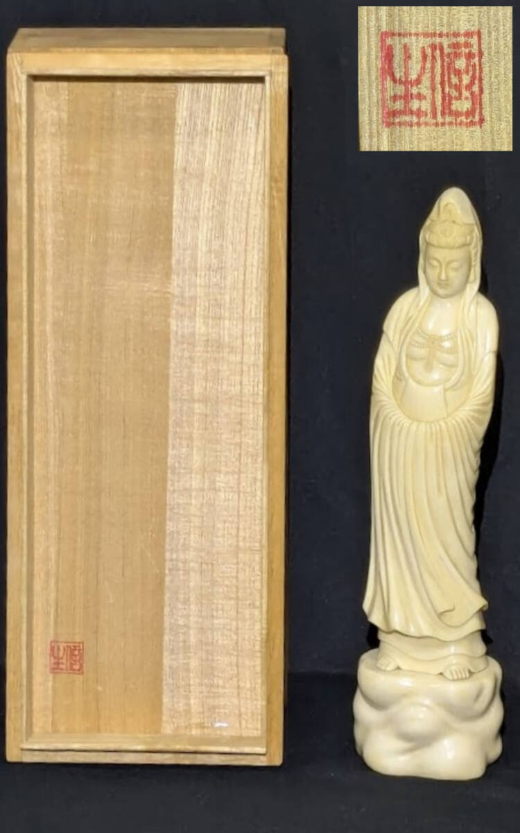 清水信生作 象牙風 観音像 観音菩薩 高さ27.5cm 重量765g 共箱 彫刻 仏像 仏教美術(仏像)｜売買されたオークション情報、yahooの商品情報をアーカイブ公開 - オークファン ...