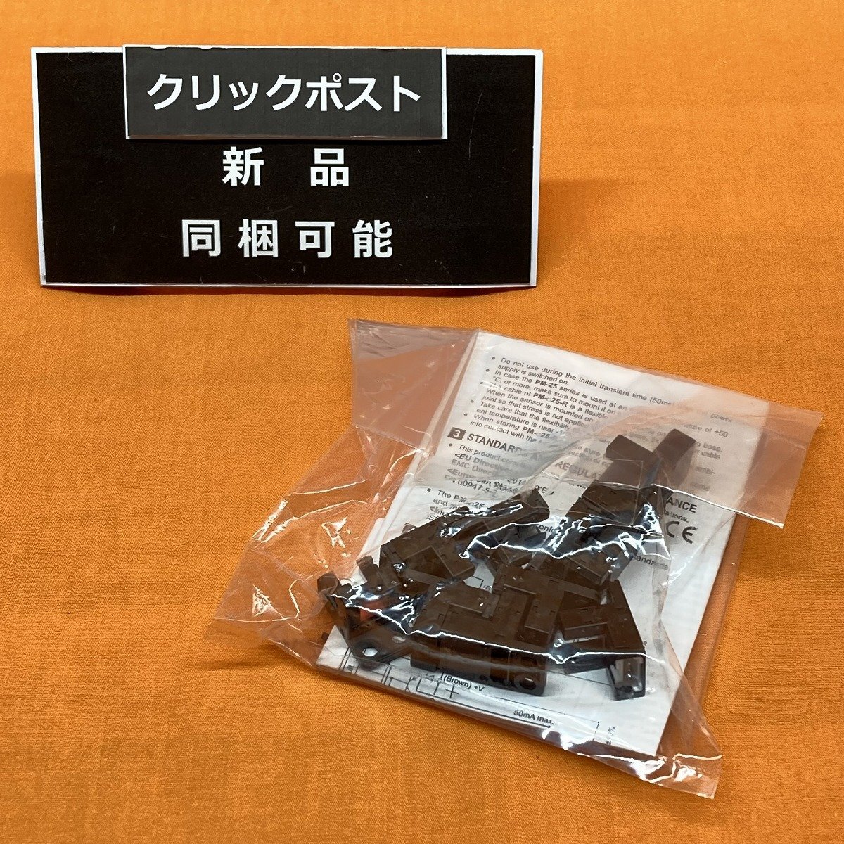 Yahoo!オークション - センサースイッチ (10個入) パナソニック PM-Y65...