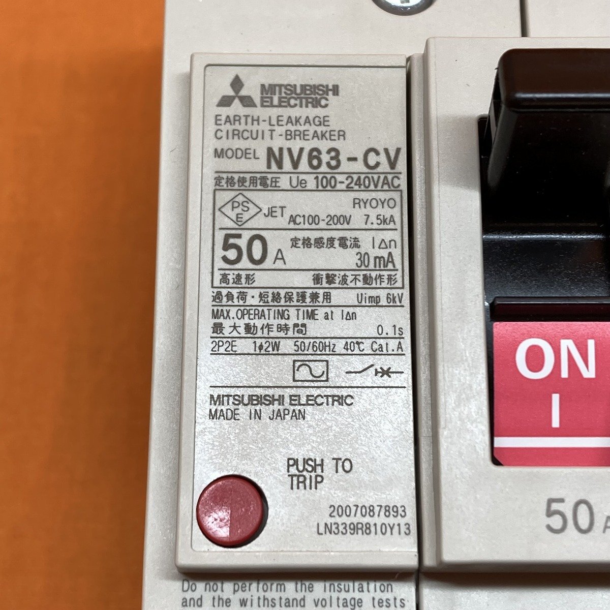 Yahoo!オークション - 漏電ブレーカ 漏電遮断機 三菱電機 NV63-CV 2P 5...
