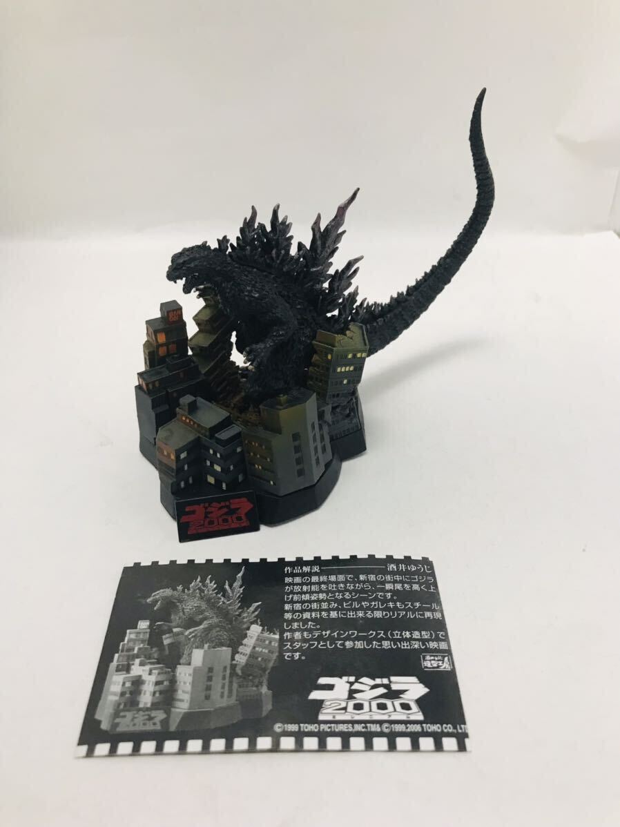 Yahoo!オークション - （美品）酒井ゆうじプロデュース ゴジラ全集 3nd...