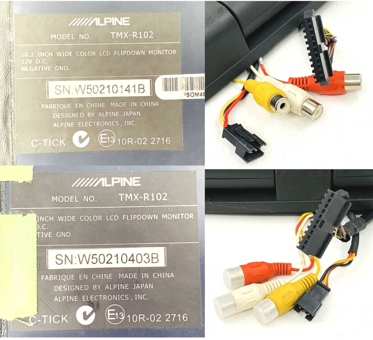 Yahoo!オークション - ALPINE TME-M770 アルパイン 6.5インチ タッチパ...