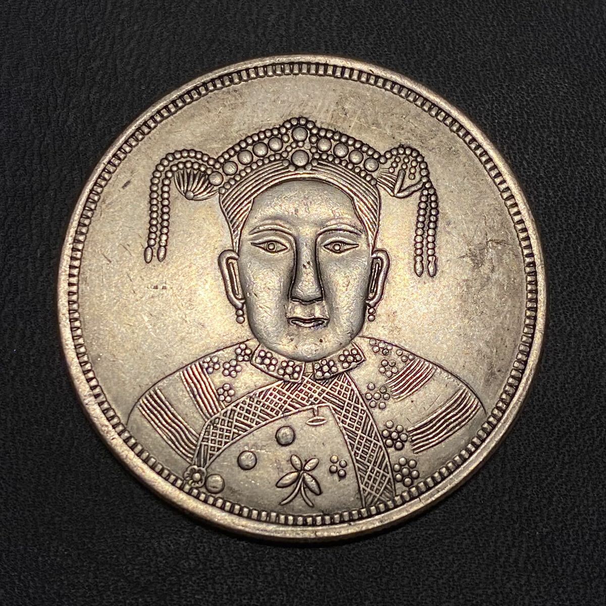 Yahoo!オークション - 中国清朝古銭 西太后 貿易専用 大型銀貨 約26.81...