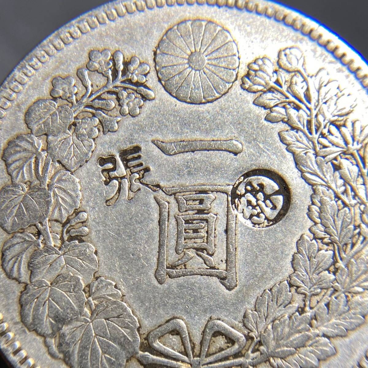 1円銀貨 特年 明治19年 大型 約26.91g 日本古銭 一圓 一円 銀貨 硬貨 貨幣 コインコレクション 刻印あり(1円銀貨)｜売買されたオークション情報、yahooの商品情報をアーカイブ ...