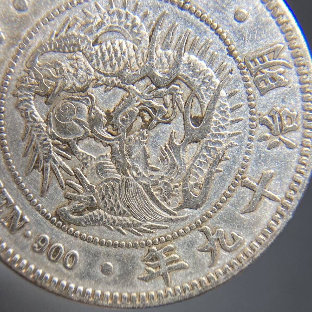 1円銀貨 特年 明治19年 大型 約26.91g 日本古銭 一圓 一円 銀貨 硬貨 貨幣 コインコレクション 刻印あり(1円銀貨)｜売買されたオークション情報、yahooの商品情報をアーカイブ ...