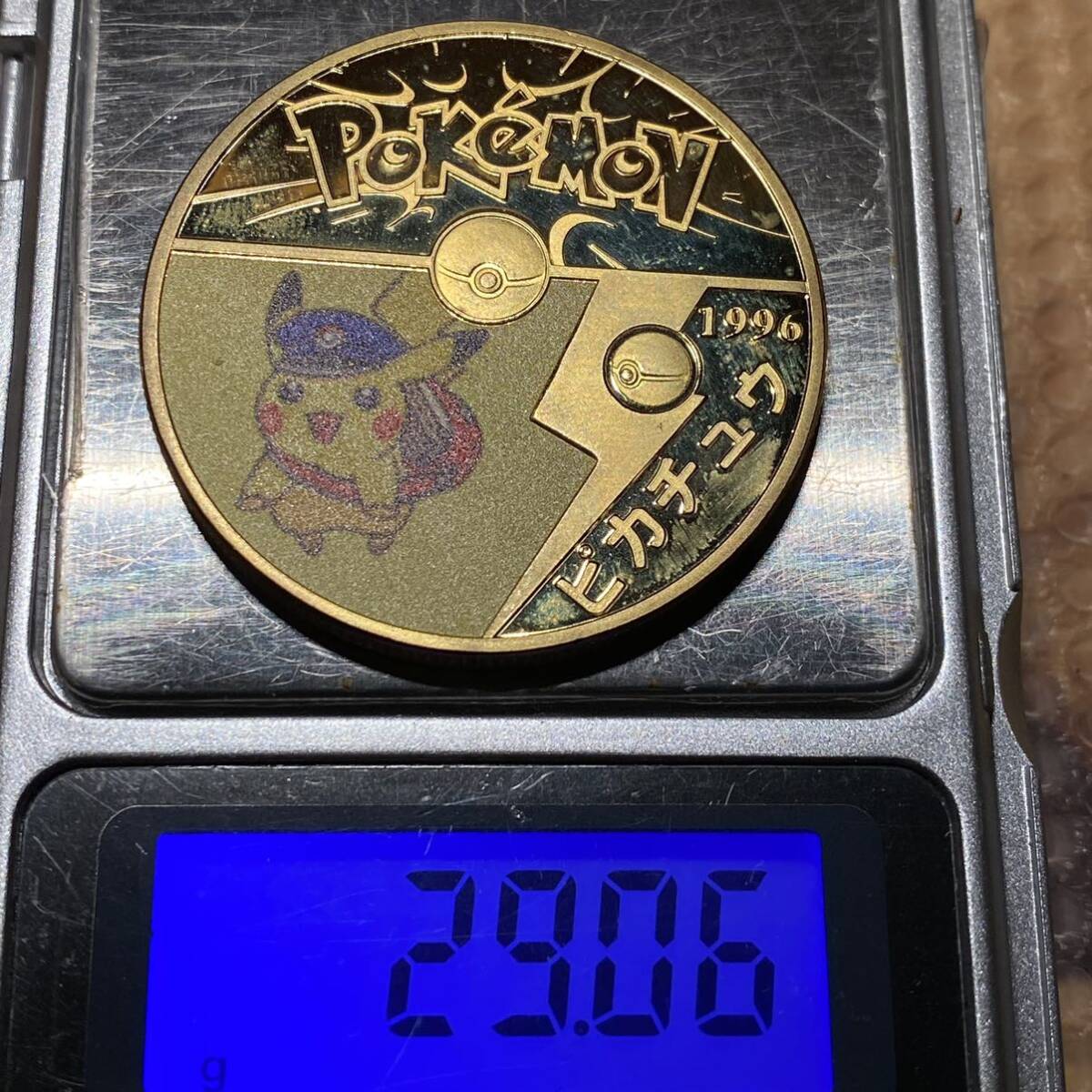 Yahoo!オークション - ピカチュウ ポケモン 古銭 約29.06g 一円貨幣 貨...