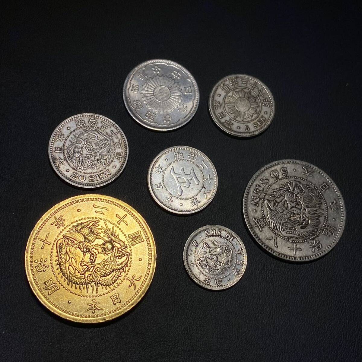 Yahoo!オークション - 1円から 日本古銭 二十圓金貨 5銭10銭20銭銀貨ま...