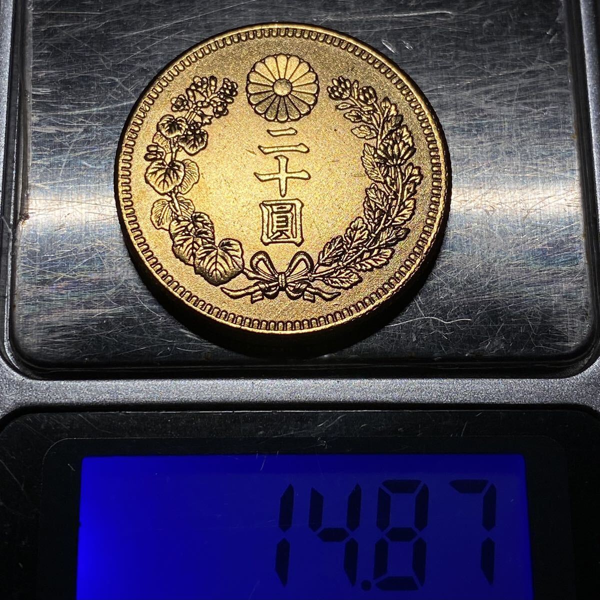 Yahoo!オークション - 新二十圓金貨 20円金貨 大正九年 菊紋 約14.87g...