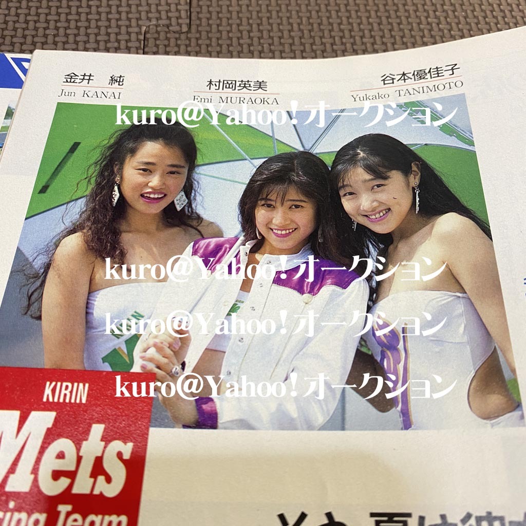 Yahoo!オークション - RH レーシング ヒーローズ RACING HEROES No.54 ...