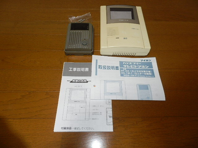 Yahoo!オークション - アイホン インターホン HGS-1A-T ジャンク