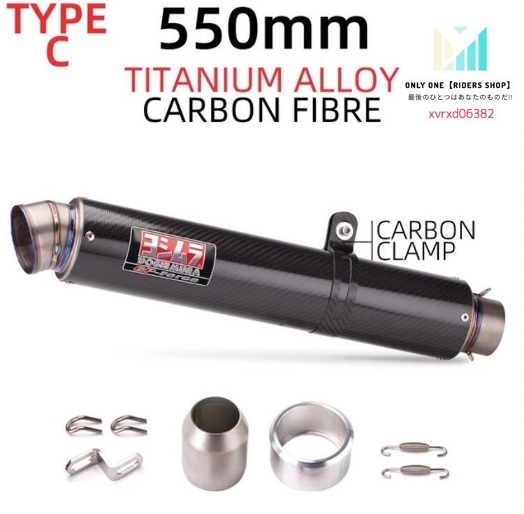 Yahoo!オークション - 安心取引 【カーボン製+チタン製】【全長550mm...