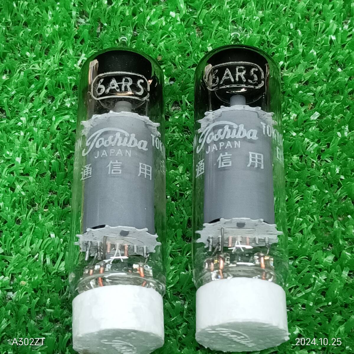 Yahoo!オークション - 6AR5 通信用 東芝 未使用2本セット W 2717(整理...