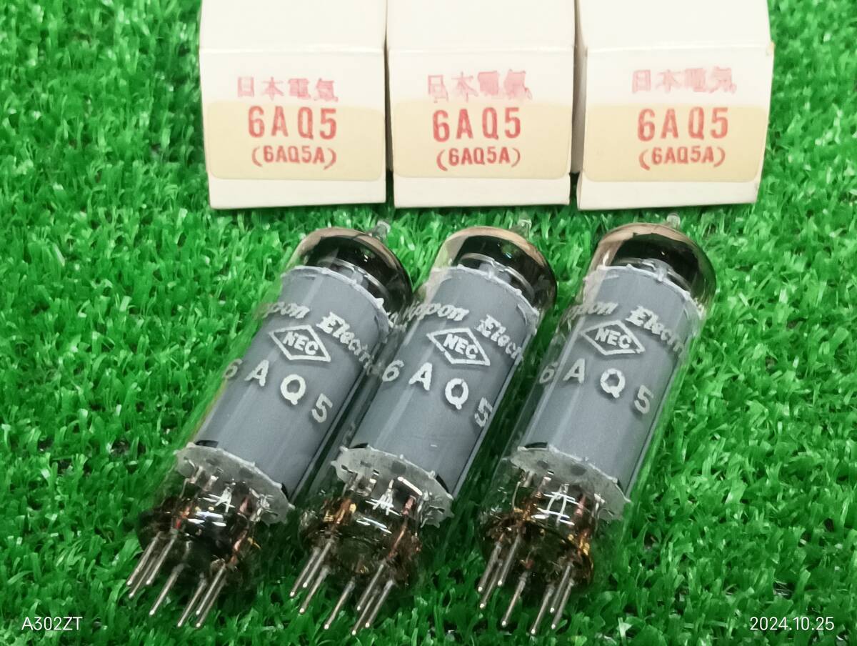 Yahoo!オークション - 6AQ5 NEC 未使用3本セット W 2710(整理番号)