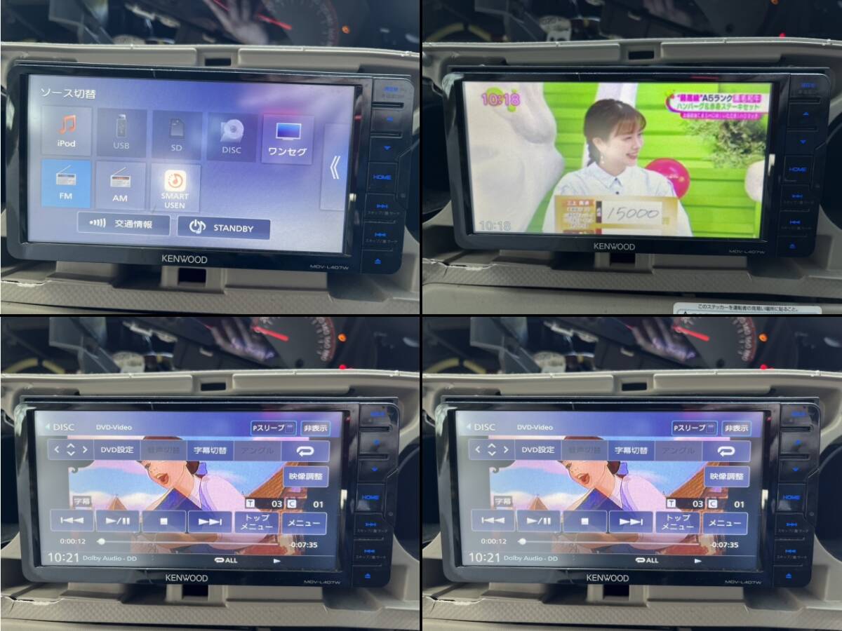 Yahoo!オークション - T78 ナビ ケンウッド MDV-L407W CD/DVD/SD/TV(フ...