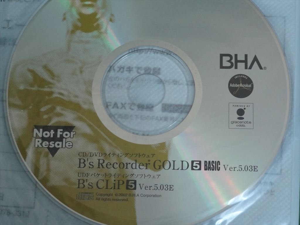 Yahoo!オークション - [3408] CD/DVD ライティングソフトウェアB’sRe...
