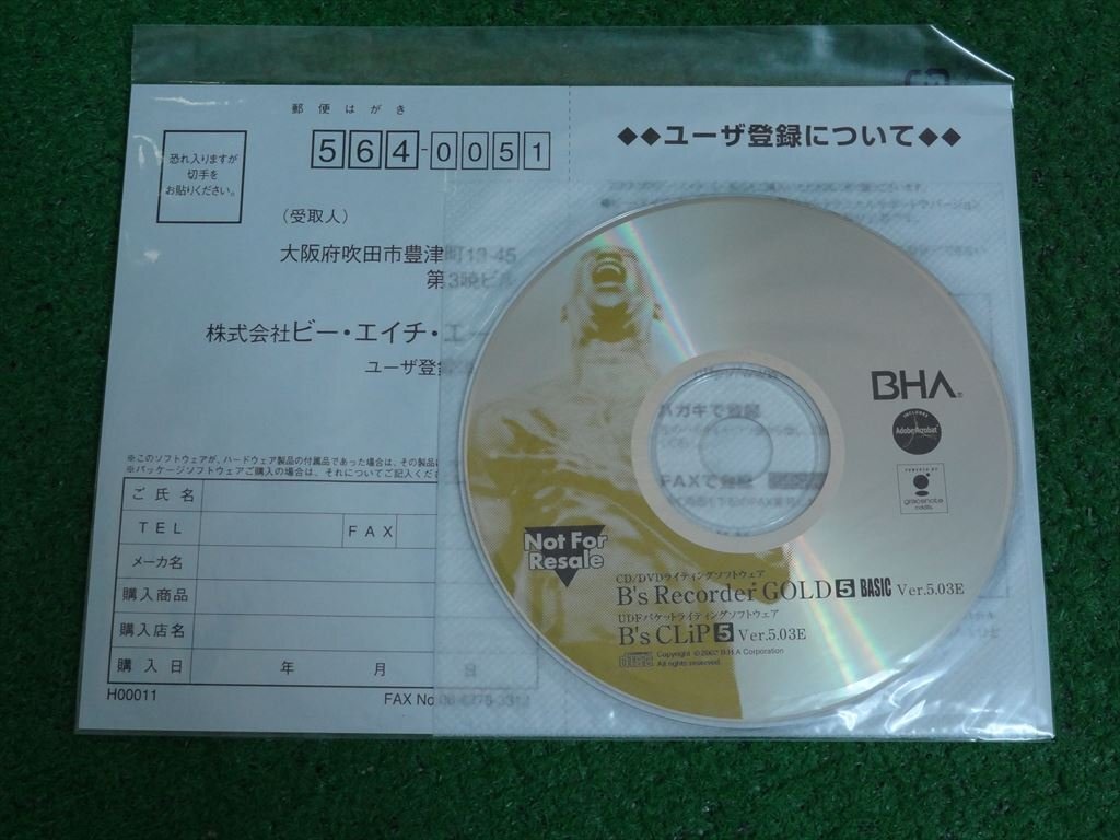 Yahoo!オークション - [3408] CD/DVD ライティングソフトウェアB’sRe...