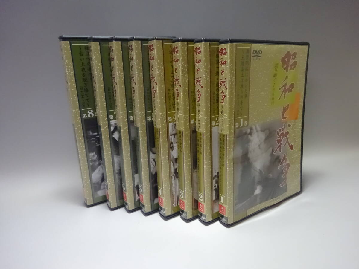 Yahoo!オークション - 昭和と戦争 DVD8巻セット