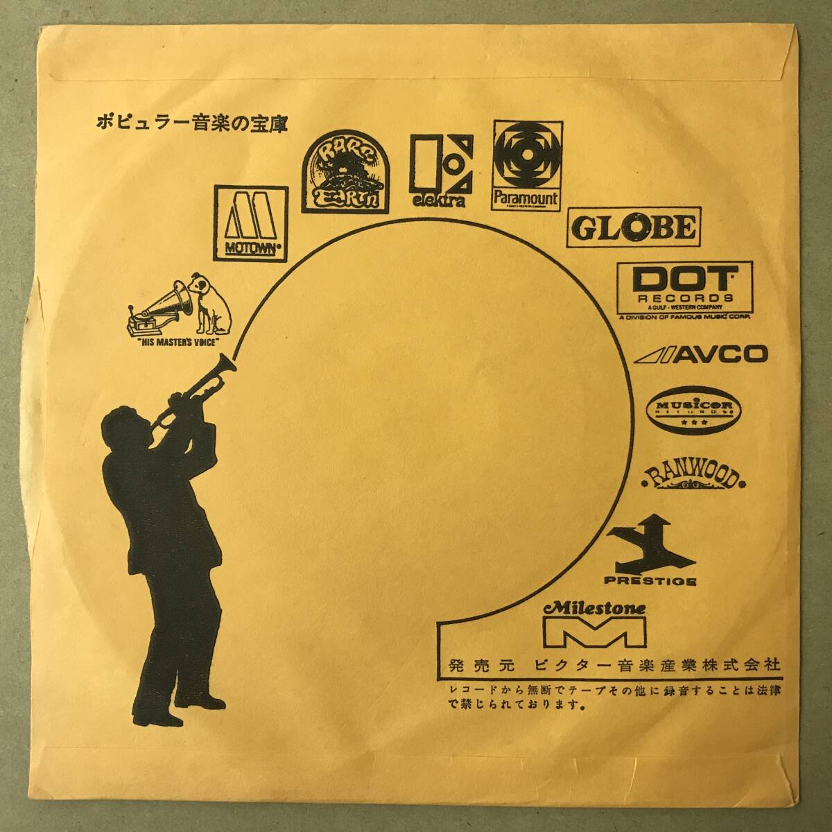 Yahoo!オークション - b2) EP盤 レコード 佐良直美 (さがらなおみ) 幸...