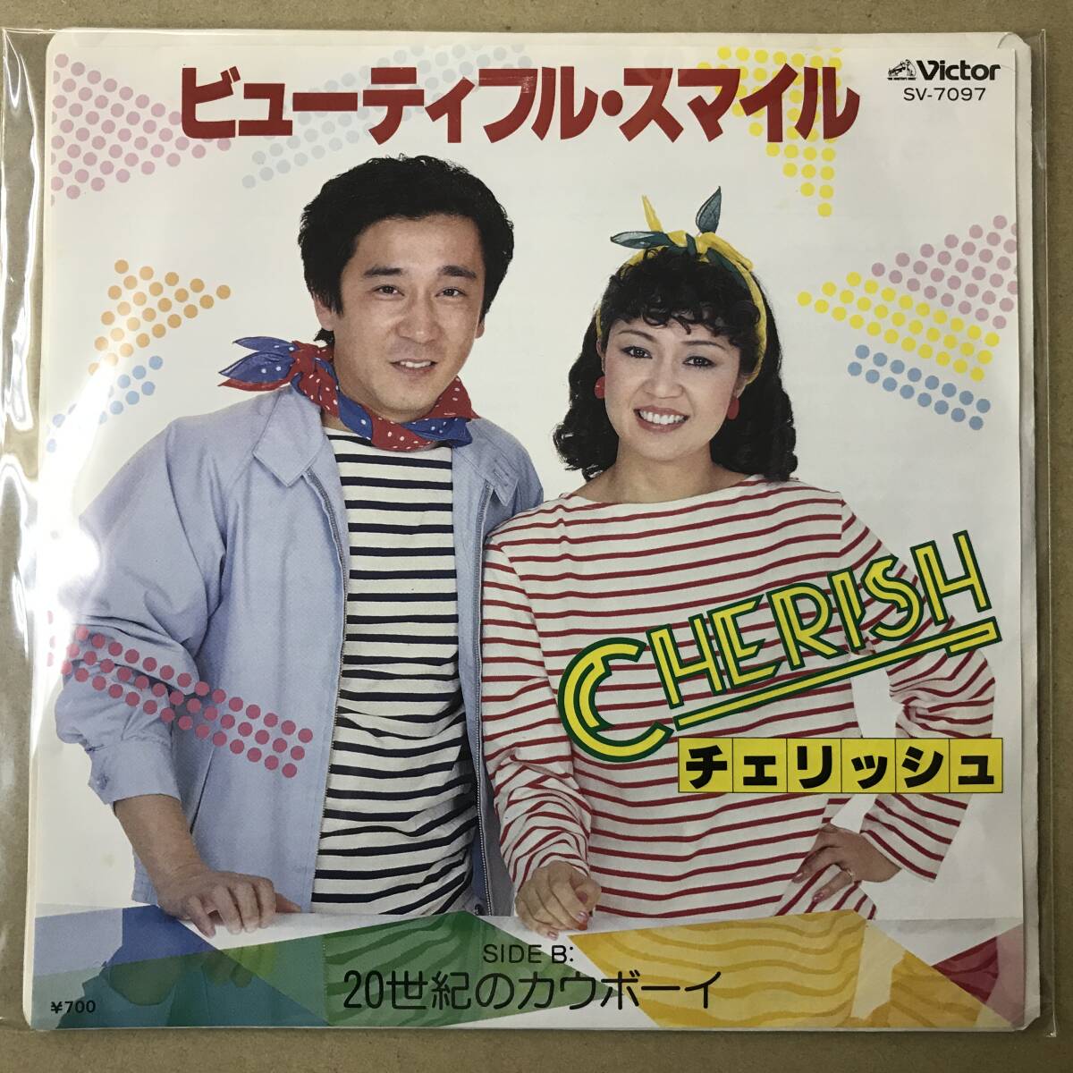 Yahoo!オークション - b2) EP盤 レコード チェリッシュ ビューティフル...