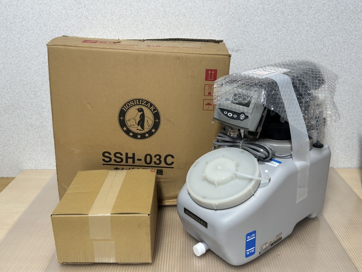 Yahoo!オークション - 超美品 HOSHIZAKI / ホシザキ 軟水機 /SSH-03C