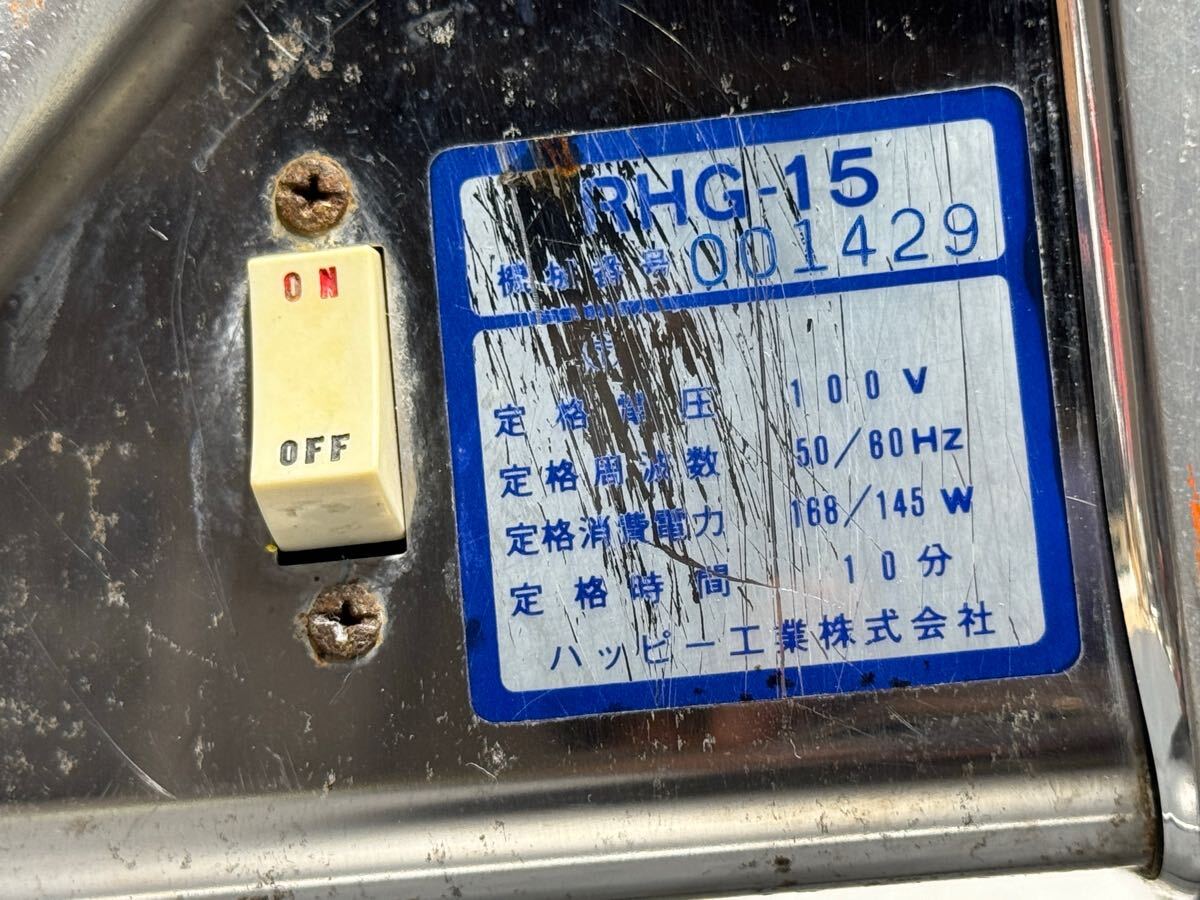 Yahoo!オークション - ハッピー工業 OROSEE オロシー RGH-15 電動おろ...