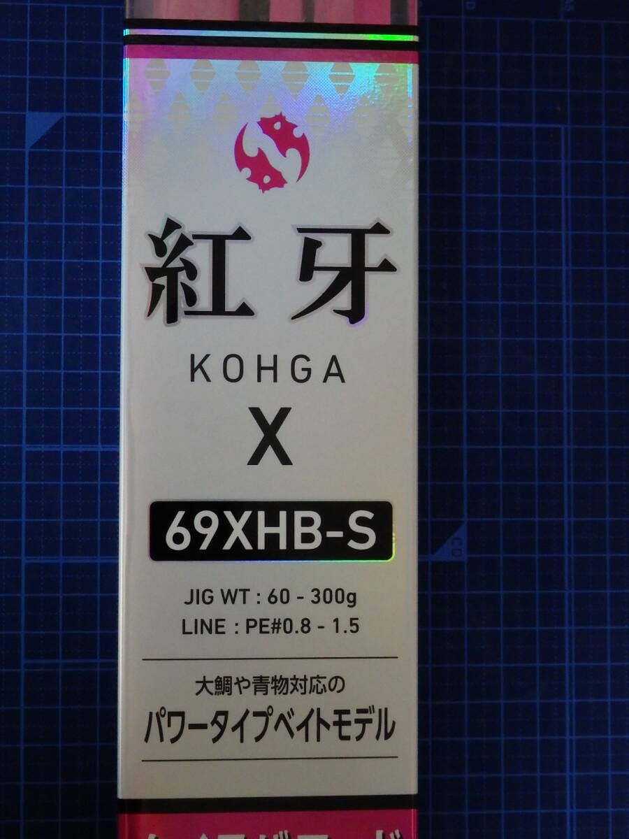 Yahoo!オークション - ダイワ Daiwa 紅牙X 69XHB-S タイラバロッド 未...