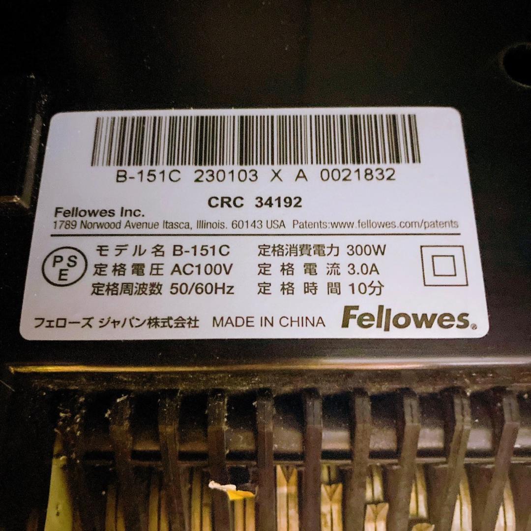 Yahoo!オークション - Fellowes デスクサイド シュレッダー B-151C フ...