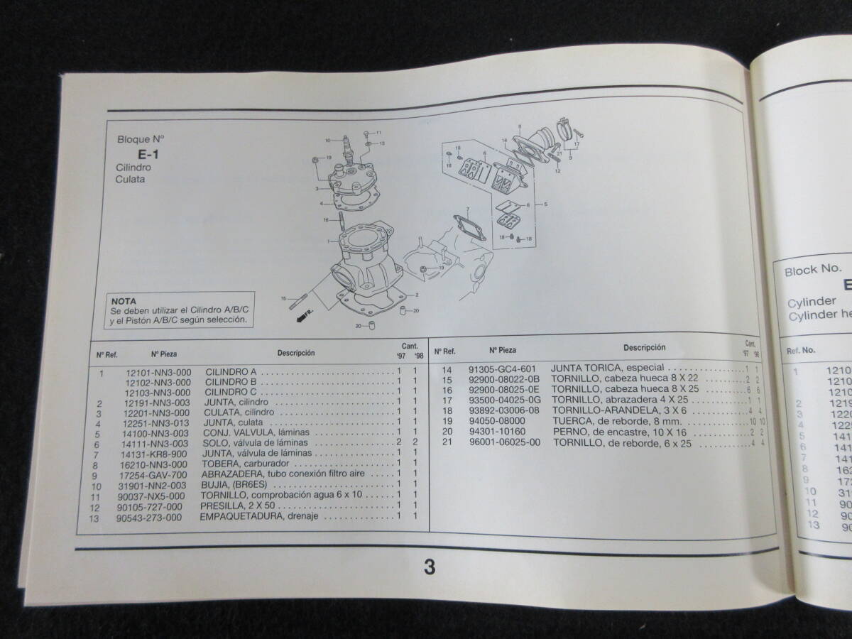 Yahoo!オークション - モンテッサ COTA 315R サービスマニュアル＆パ...