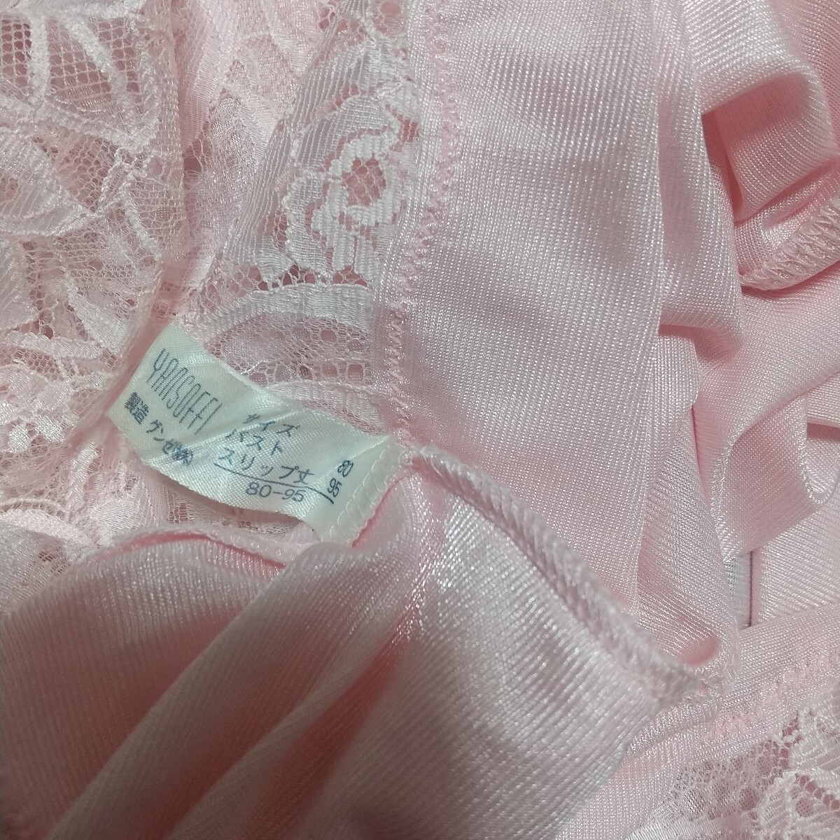 Yahoo!オークション - スリップ（GUNZE 80-95 ピンク）