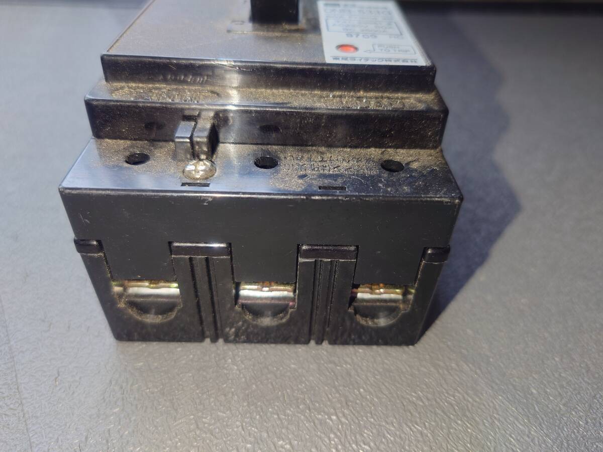 Yahoo!オークション - ブレーカー 配線用遮断器 3P3E 50A 東芝 TOS...