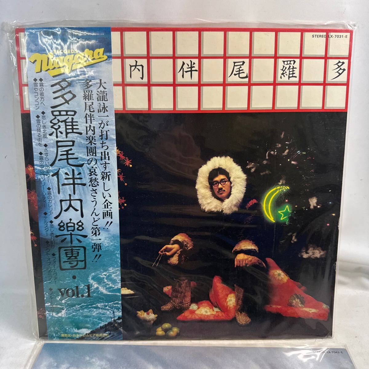 Yahoo!オークション - K210-116 希少 レコードまとめ売り 大瀧詠一 多...