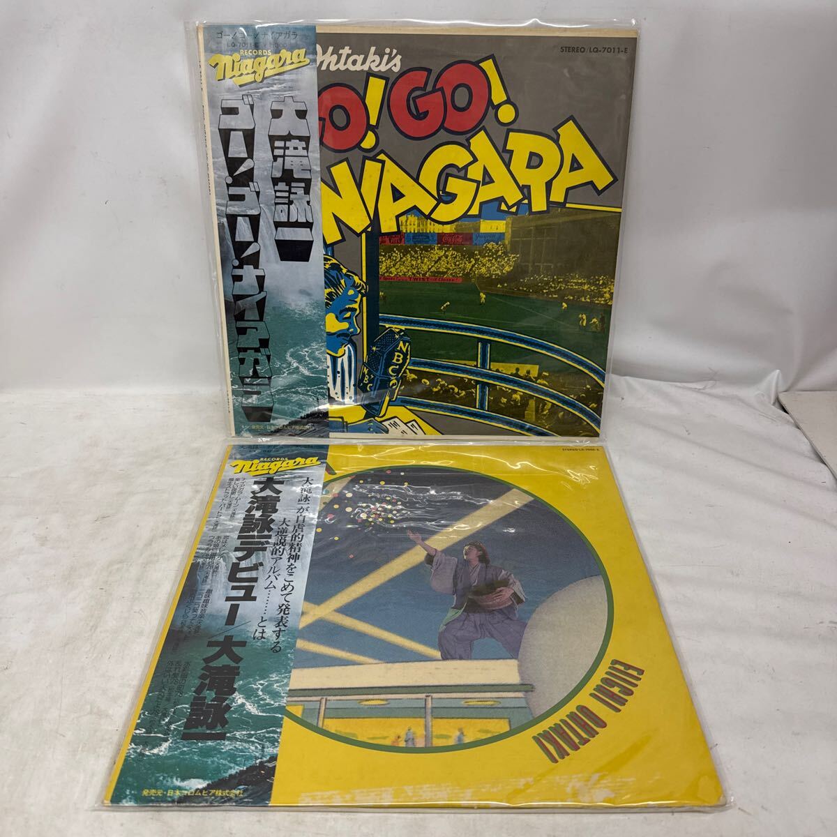 Yahoo!オークション - K210-121 希少 レア盤 レコードまとめ売り 大瀧...