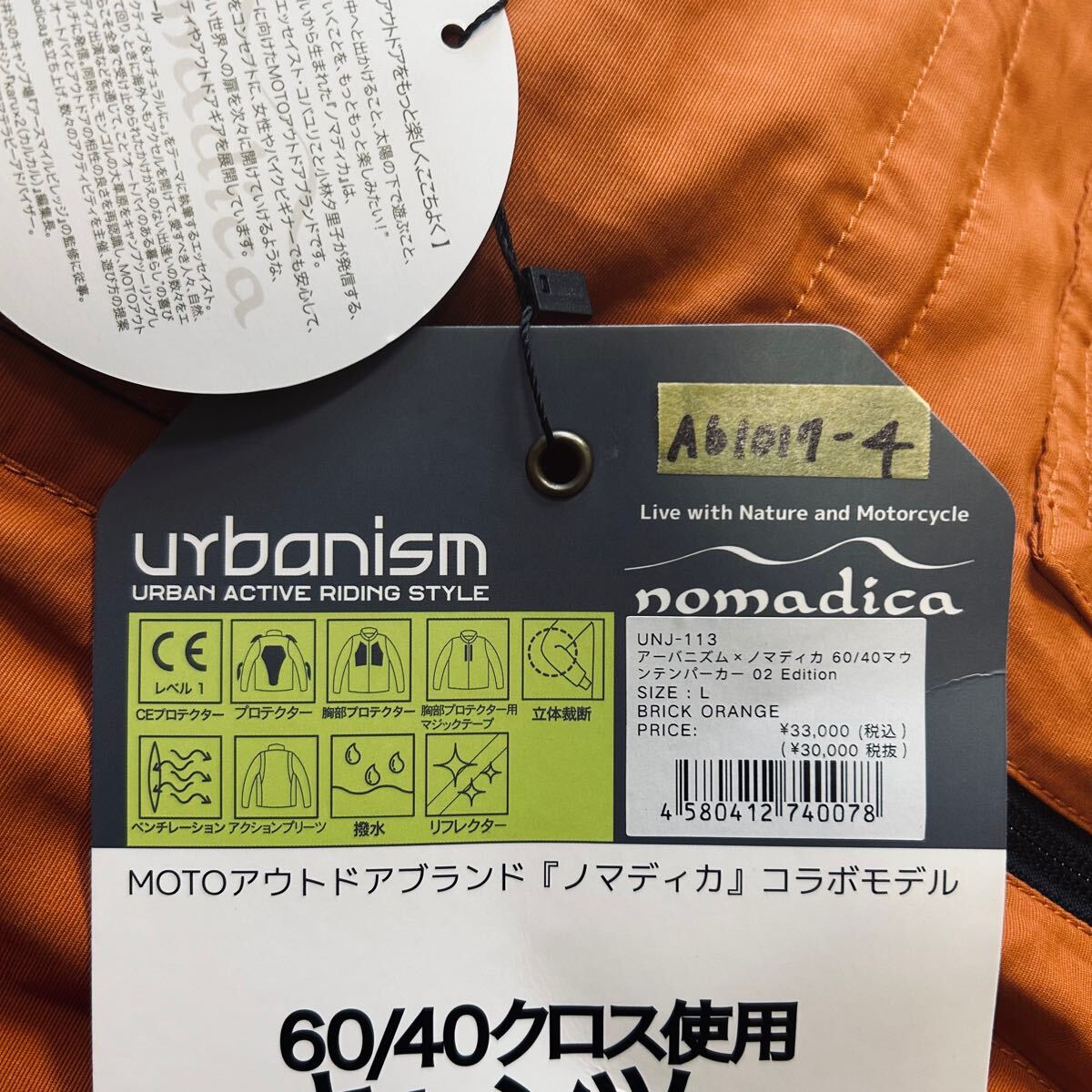 Yahoo!オークション - 限定コラボ nomadica×urbanism UNJ-113 Lサイ...