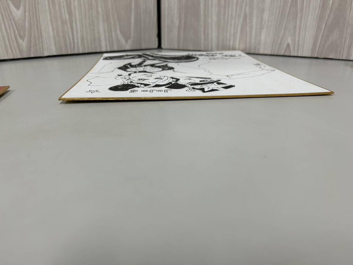 Yahoo!オークション - [240925-3MA]【現状品】《色紙》サイン/荒木飛...