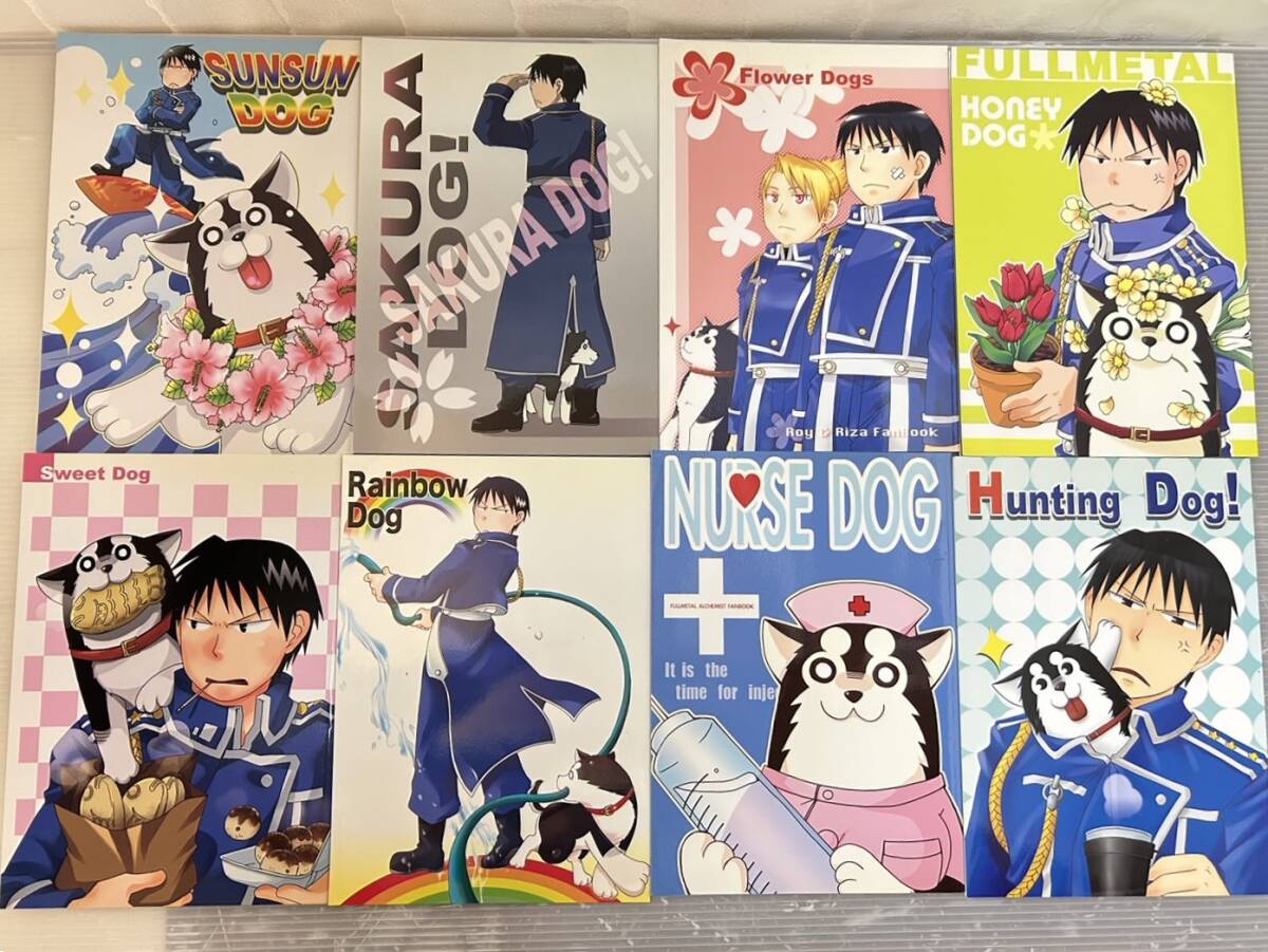 Yahoo!オークション - [241022-4MA]【現状品】《同人誌》まとめ/鋼の...