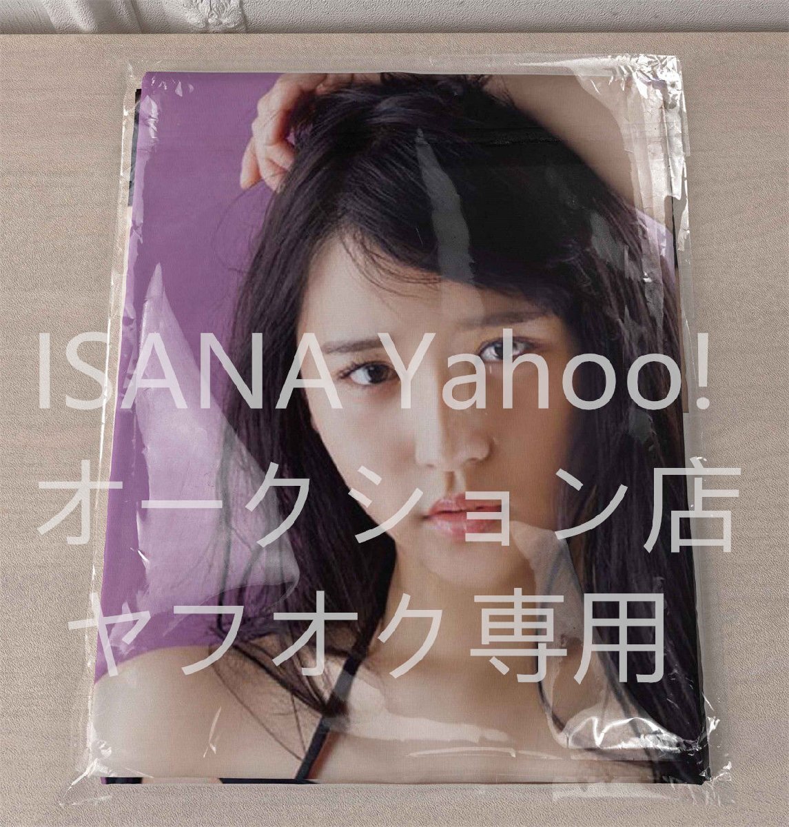 Yahoo!オークション - 1円スタート/浅川梨奈/90cm×45cm/2wayトリコッ...