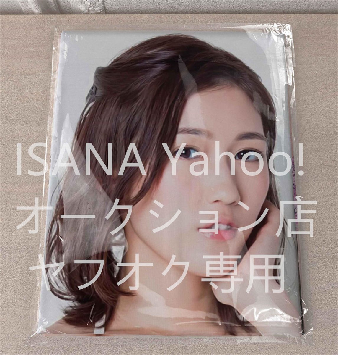 Yahoo!オークション - 1円スタート/渡辺麻友/160cm×50cm/2wayトリコッ...