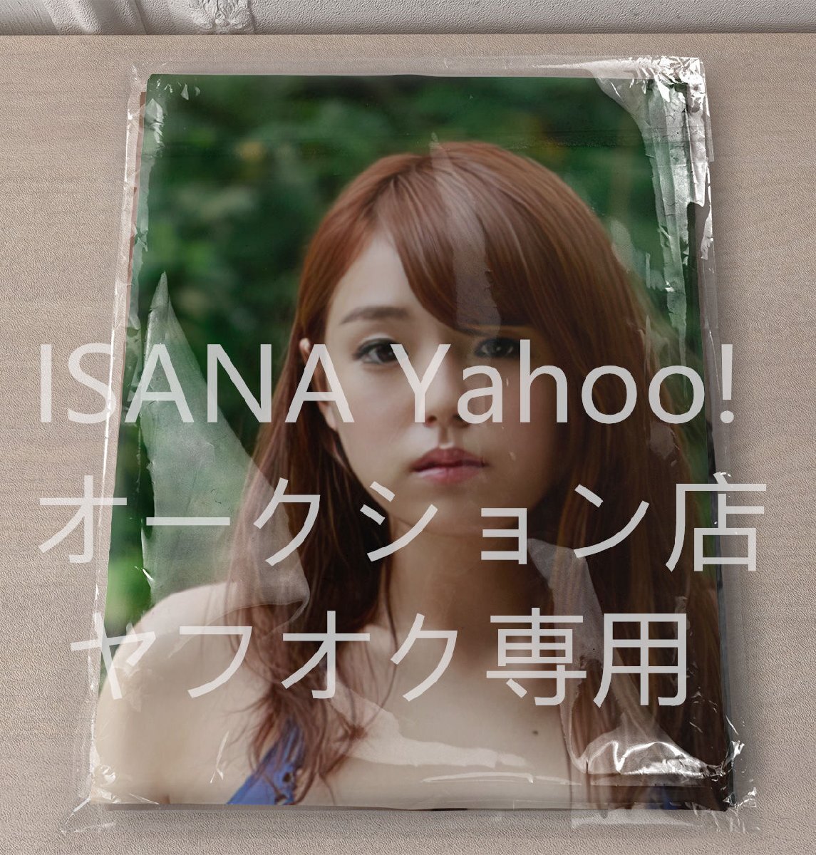 Yahoo!オークション - 1円スタート/篠崎愛/160cm×50cm/2wayトリコット...