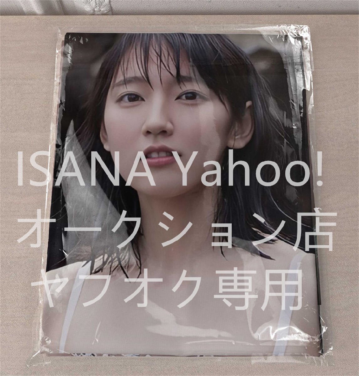 1円スタート/吉岡里帆/160cm×50cm/2wayトリコット/抱き枕カバー(タレントグッズ)｜売買されたオークション情報、yahooの商品情報をアーカイブ公開 - オークファン ...