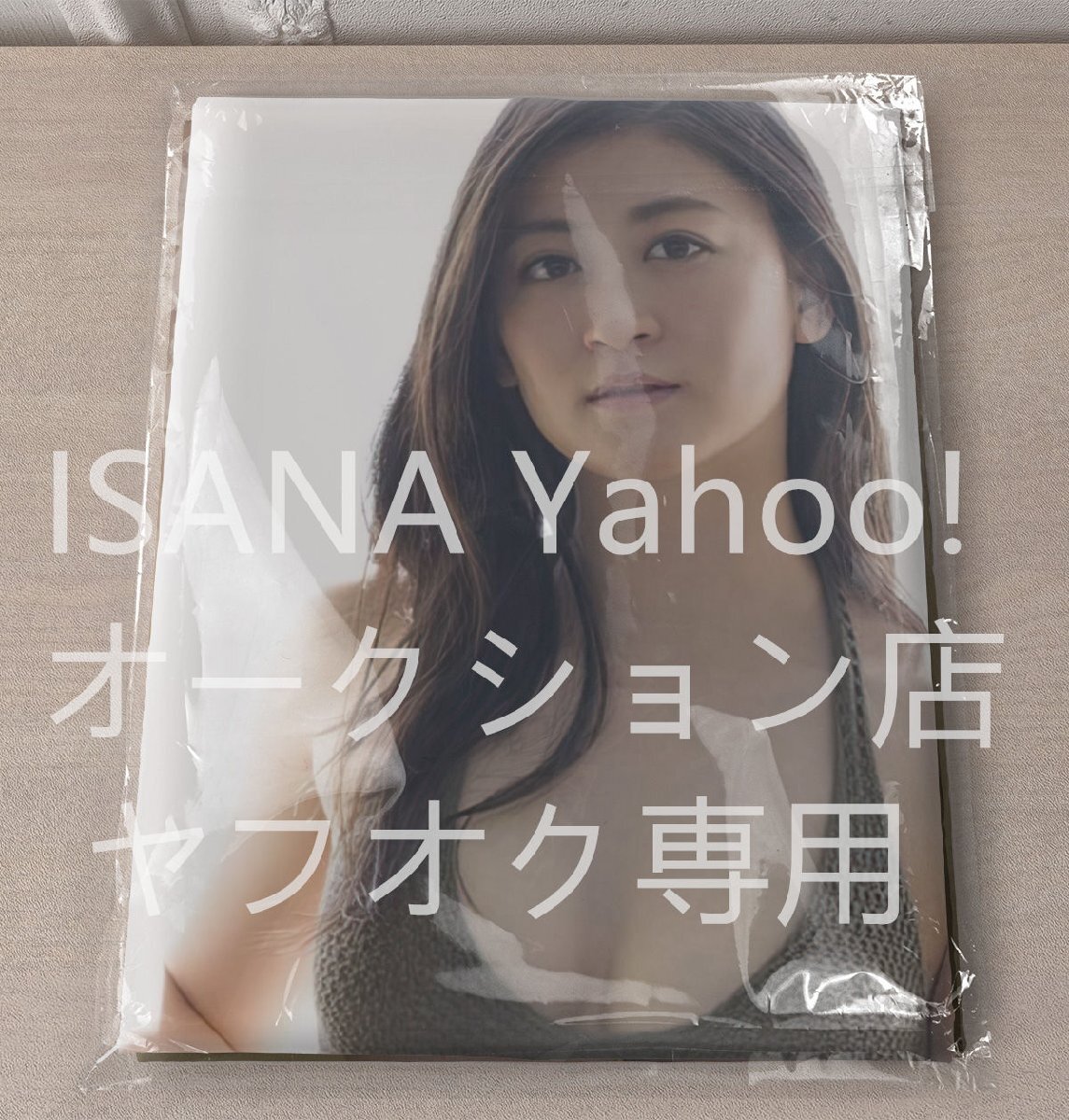 Yahoo!オークション - 1円スタート/上西恵/160cm×50cm/2wayトリコット...