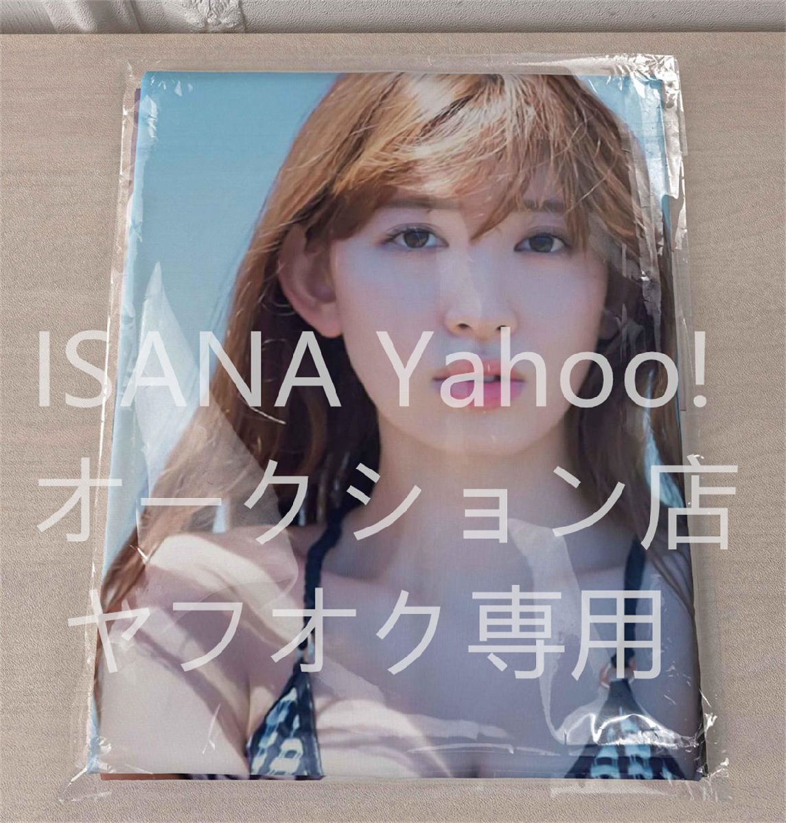 1円スタート/小嶋陽菜/90cm×45cm/2wayトリコット/抱き枕カバー(小嶋陽菜)｜売買されたオークション情報、yahooの商品情報をアーカイブ公開 - オークファン（aucfan.com）