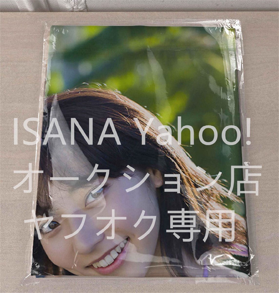 Yahoo!オークション - 1円スタート/武田玲奈/90cm×45cm/2wayトリコッ...