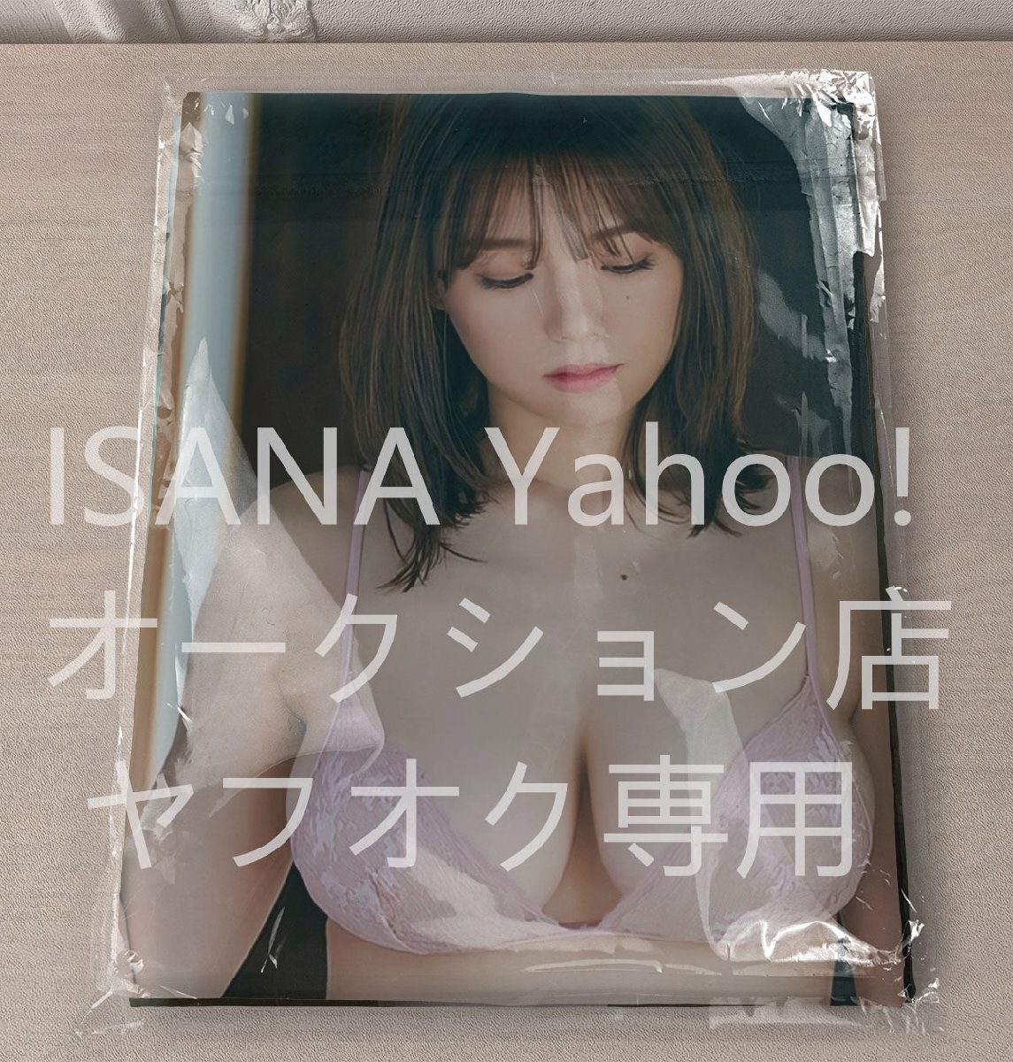 Yahoo!オークション - 1円スタート/篠崎愛/160cm×50cm/2wayトリコット/...