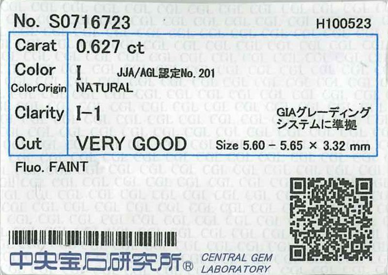 Yahoo!オークション - 【新品・未使用】1円～最落無 天然ダイヤモンド ...