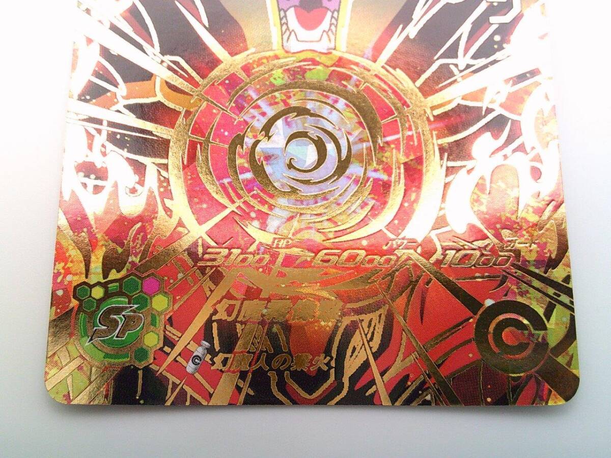 Yahoo!オークション - スーパードラゴンボールヒーローズ UGM6 - 034 ...